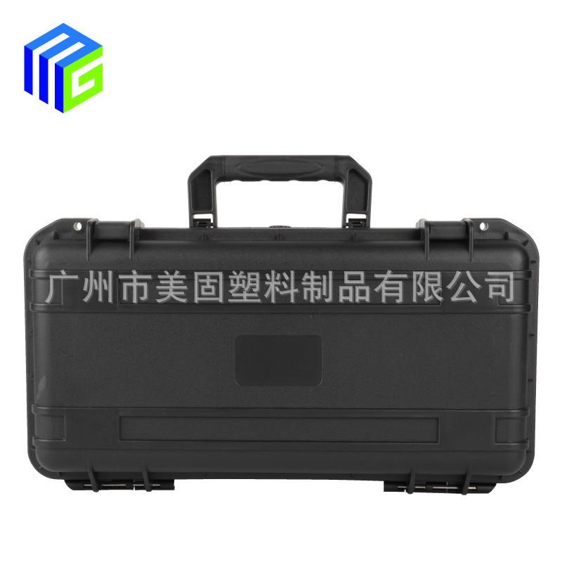美固五金工具手提箱空箱加厚黑色PP砂磨机仪器设备塑料包装箱