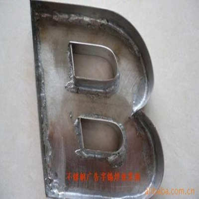 供应不锈钢助焊剂—“铧达康HDK-660”