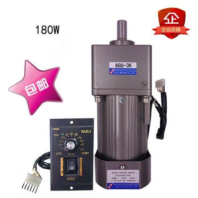 台力180W调速马达电机单项220V配齿轮减速箱6GU-3K到300K带调速器