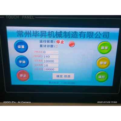 厂家销售服装 面料压琴褶机 布打皱机 风料褶A字裙压褶ITI机打邹