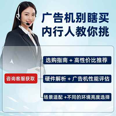 32/挂4355寸PBT壁广告机高清壁4K触摸一体显示屏挂/安卓广告一体