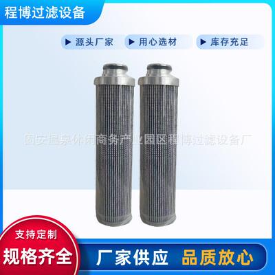 厂家供应G04252液压滤芯 工程机械滤芯 除尘滤芯 型号齐全