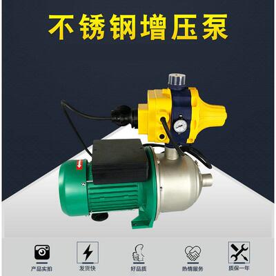 威乐不锈钢自吸泵型系列屋顶自来水MHI204家用泵供水自吸式抽水
