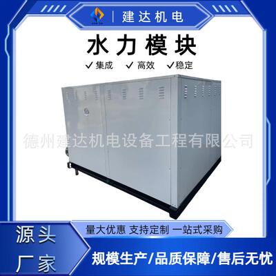 循环泵组水力模块智能变频定压补水脱气机组