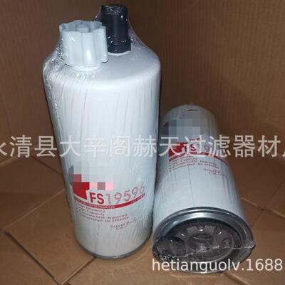 过厂家供应替FS19532 S19596 LFF9009 3401544 去除杂质 滤油污