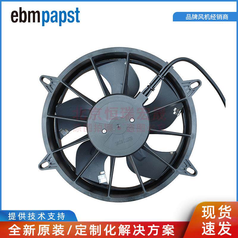 W3G280-EQ20-43 ebmpapst 26VDC 200W 7. 汽车大巴 冷凝器风扇