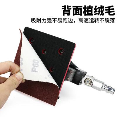 百马正形砂纸100*BPD110mm形方砂纸方植绒砂异形砂纸打磨机纸砂纸