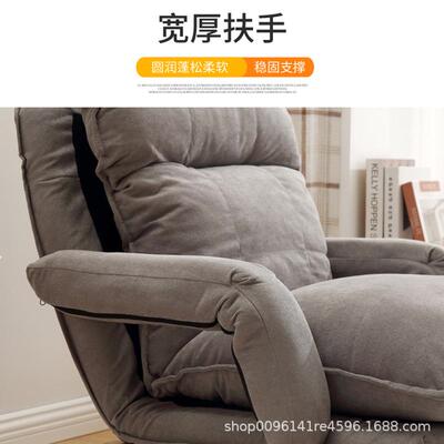 电脑躺椅家用阳台可休闲沙发椅大学生宿室舍久坐舒适卧5036懒人沙
