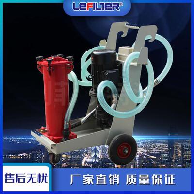 OFU10P12N便携式精细滤油机液压油过滤滤油车