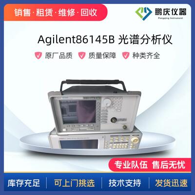 爱德万Advantest Q8384 光谱分析仪
