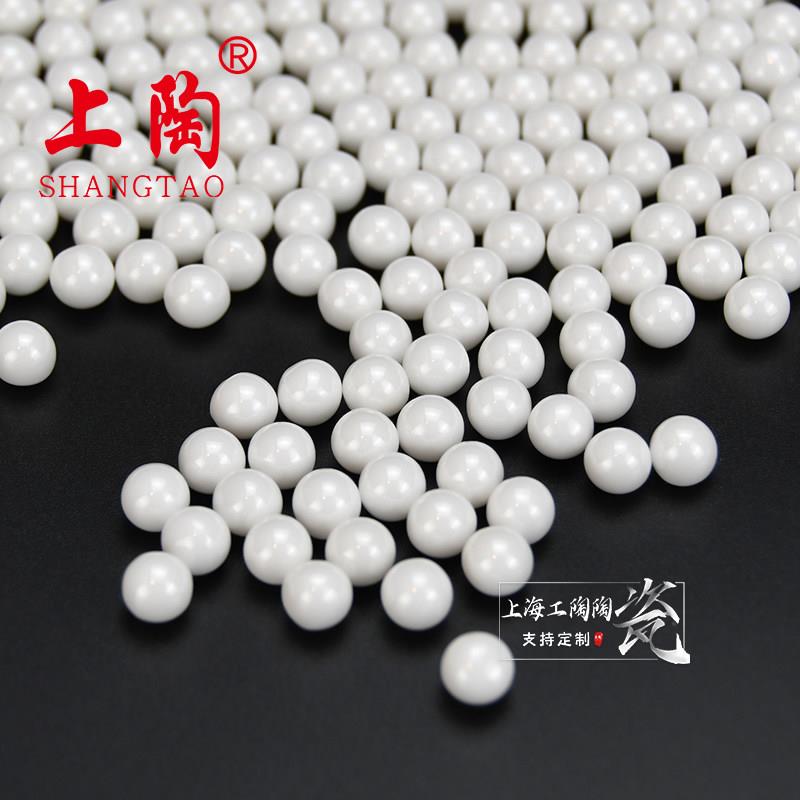 氧化锆研磨球超硬陶瓷球镜面抛光圆球珠磨料球磨机分散锆珠耐磨