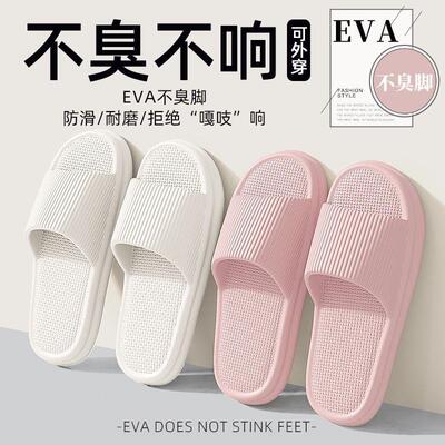 Wearable indoor and outdoor summer slippers for women, with