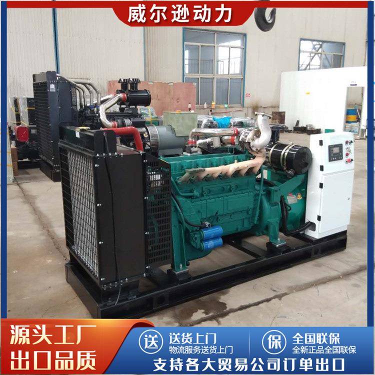 潍坊100kw燃气发电机组天然气沼气发电机组潍坊系列三相交流380V