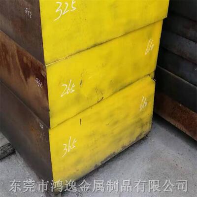 供应MIRRAX 40塑胶模具钢 MIRRAX 40钢板 圆钢 精光板加工