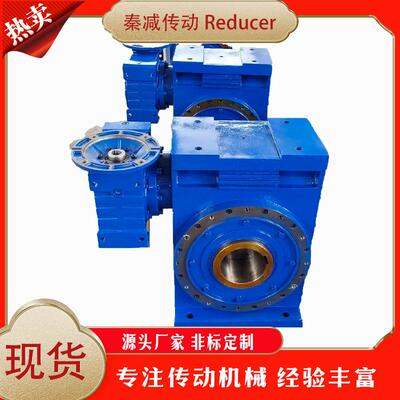 圆弧齿减速器WH系列蜗杆减速机WHX150WHS150WHC150锡青铜蜗杆调质