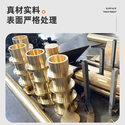 锡青铜QSn663锡青铜棒SAE660锡青铜板QSn12锡青铜管BC2铜套厂家