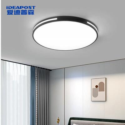 爱迪普森QF-MXL520 led吸顶灯简约现代超薄卧室办公圆形黑色47cm