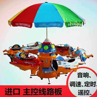 广4562升场旋转外降飞机儿童游乐设备木马户电动新千款秋飞鱼摆摊