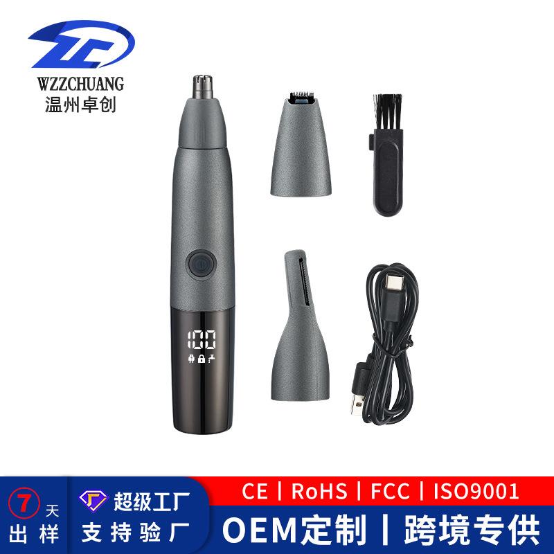 新款厂家直销电动鼻毛器修眉刻字雕刻三合一修剪器套装防水数显