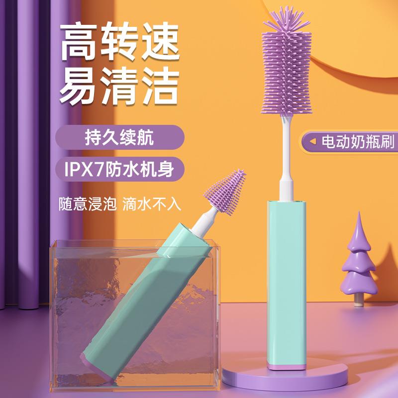 电动清洁刷多功能茶杯水杯茶渍长柄清洗神器海绵洗杯器去渍奶瓶刷