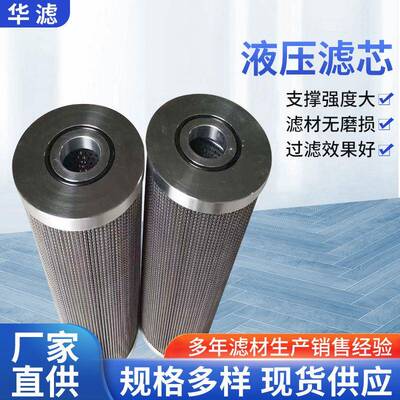 XL8900FKN26H液压滤芯齿轮箱滤清器反渗透折叠滤清器燃油滤芯