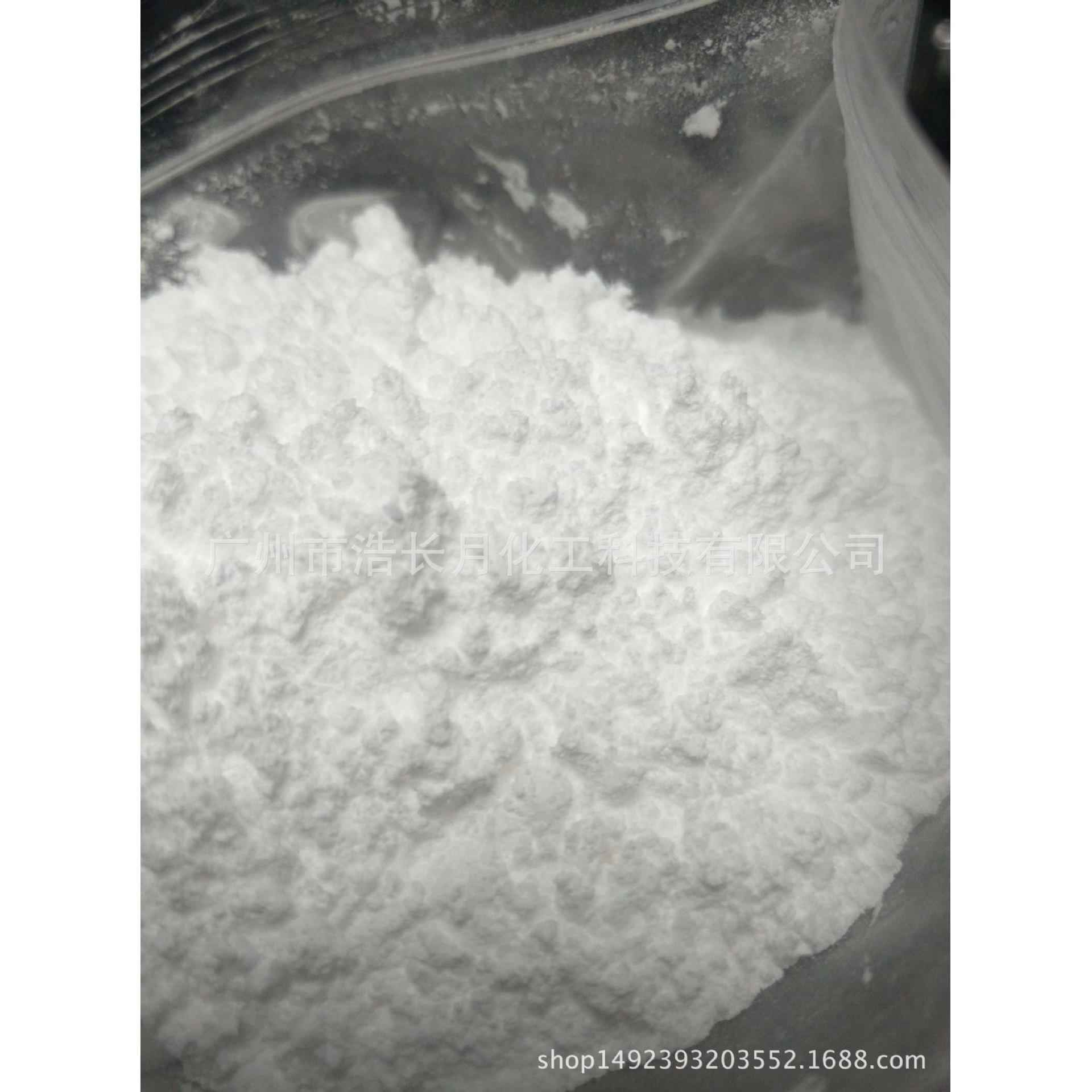 有机硅微粉塑料抗刮花耐磨剂热塑性弹性体爽滑剂 耐高温不析出