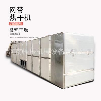 冬菊烘干机 网带式黄山贡菊翠菊干燥设备 全自动菊花烘干生产线