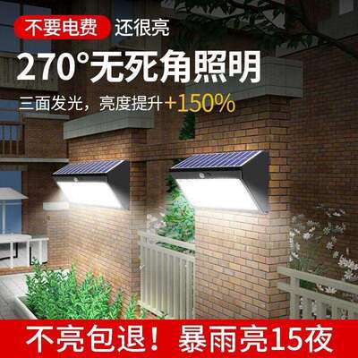 款太阳能户外庭新院灯家用农村院子室外人体应MGX照明灯壁感灯路