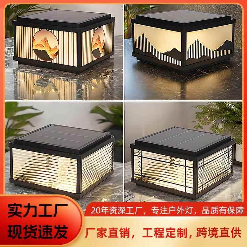 太阳能户外防水LED柱头灯别墅花园景观庭院灯围墙门柱灯过道灯