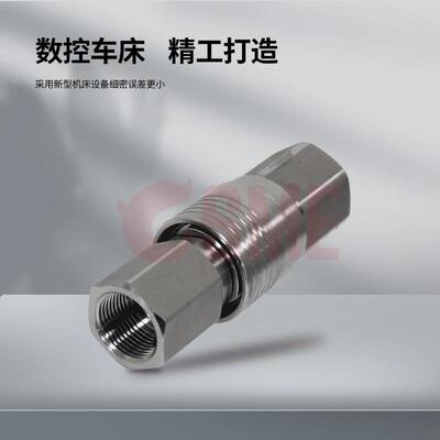 现货KK0A6互S/6P/0-4F/06F水冷液冷快接配平面无滴漏HFJ快F接头