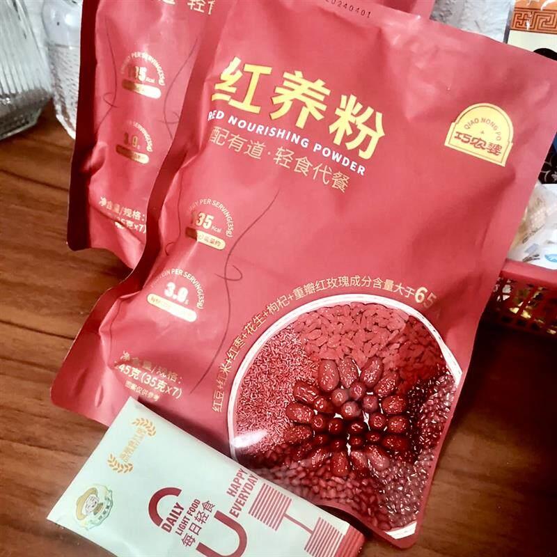 巧农婆传统五红杂粮谷物营养代餐红养粉真材实料本真配方免煮冲泡