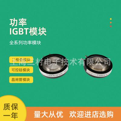 平板晶闸管T2563NH75TOH T2563NH80TOH T2871N70TOH T3011N80TOH