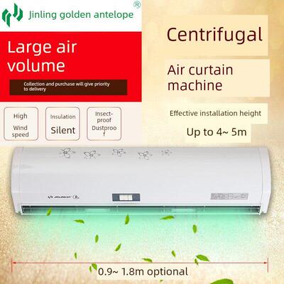 金陵风幕机静音商用0.9/1.2/1.5/ 1.8m气幕离心式气幕机