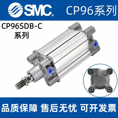 气缸CP96SDB32/40/50/63/80/100/125-25/50/75/100/125/150C新款