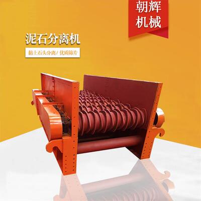 矿山泥包石滚轴筛分机干湿粘土沙石分离机可移动矿渣土石分离机
