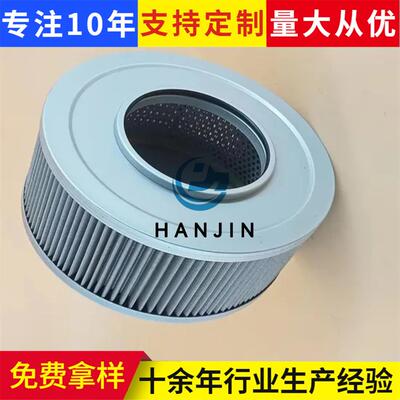 供应210液压滤油油吸滤网1141-00010掘机用挖FMG机油过器滤清器滤