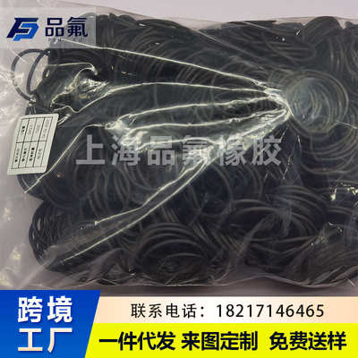 乙烯丙烯酸脂橡胶AEM橡胶O型圈密封圈汽车专用oring