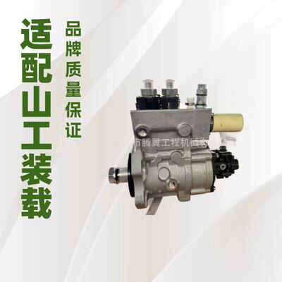 5279602 适用于山工SEM655装载机喷油泵总成 5279602 济宁腾翼
