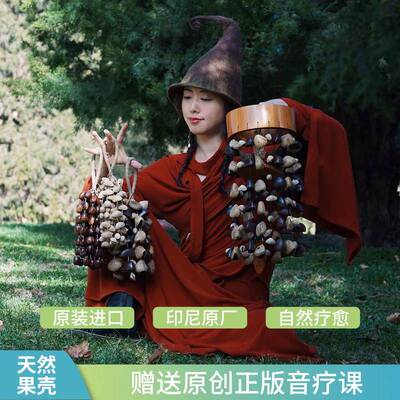 卡杜斯果实摇铃串铃手铃果壳风铃排铃音束小众伴奏音疗愈静心乐器