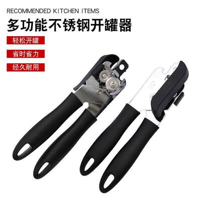 Multi-purpose can opener metal can knife dace can bottle ope