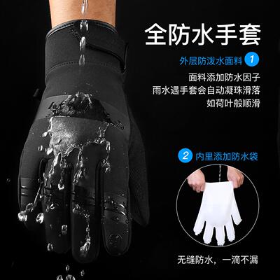秋耐冬季户外骑行手套屏防滑磨防A0052风防泼水触保加暖绒加厚
