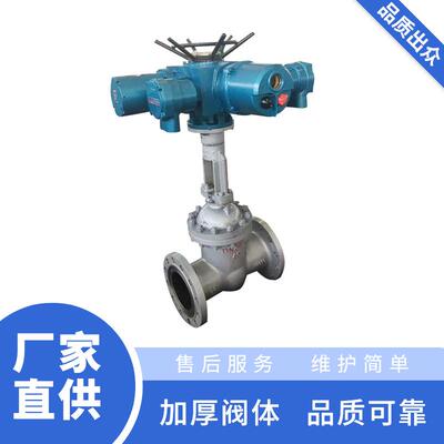 厂家直供铸钢电动高压闸阀硬密封电动闸阀Z941H-40/64/100C