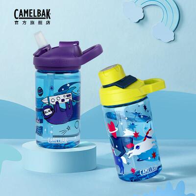 camelbak驼峰水杯儿童学生吸管杯夏天直饮杯可爱塑料杯可携式杯子