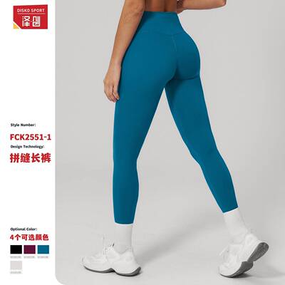 Women's High Waist Elastic Yoga Pants  Gym Workout Clothes