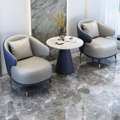 简约轻奢洽谈沙发茶几组合休闲酒店接待售楼处阳台桌椅美容院会客