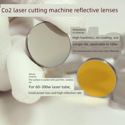 激光反射镜片19/20/25/30/38.1mm反光镜折射镜片雕刻机切割机配件