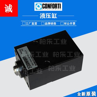 意大利CONFORTI OLEODINAMICA薄型油缸液压缸R032/22*50L方形油缸