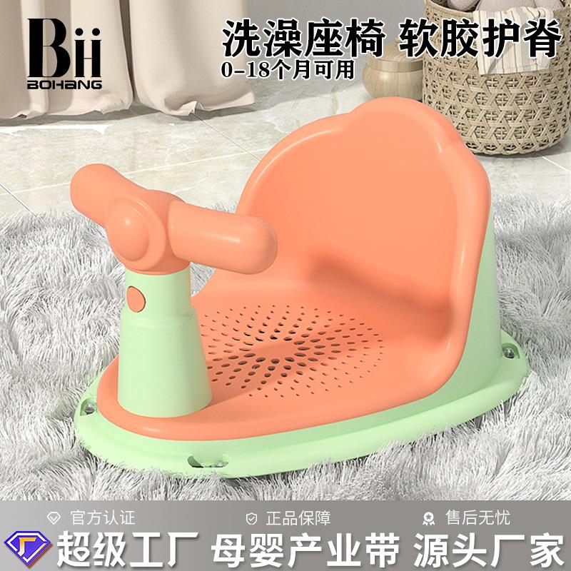 宝宝洗澡椅婴儿浴盆支架多重防滑浴凳儿童可坐洗澡座椅洗澡凳