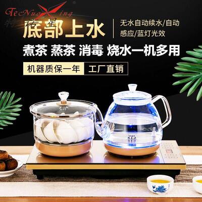 特诺星全自动底部上水玻璃烧水茶壶嵌入茶桌专用一体泡煮茶炉器具