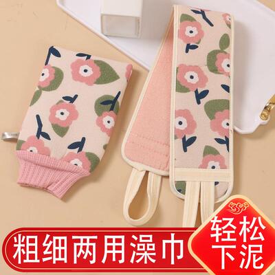 Bath Exfoliating Cloth, Powerful Scrubbing, Coarse Sand, Dou